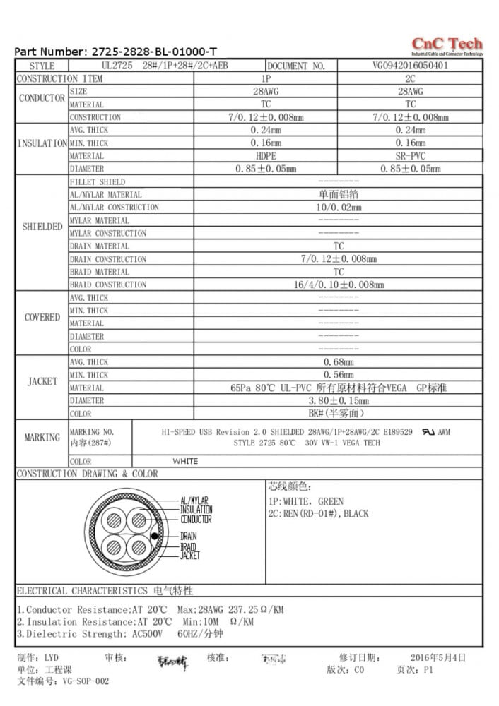2725-2828-BL-01000-T technical specification document page
