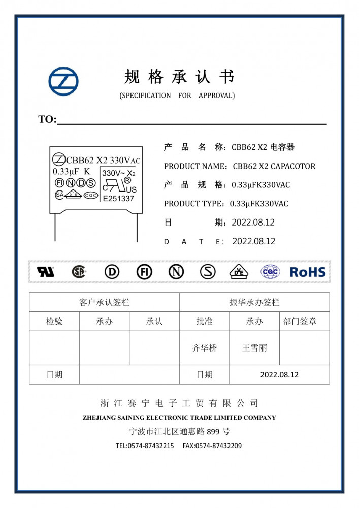 GPX334KA5Z2356BF1 specification approval document page 1