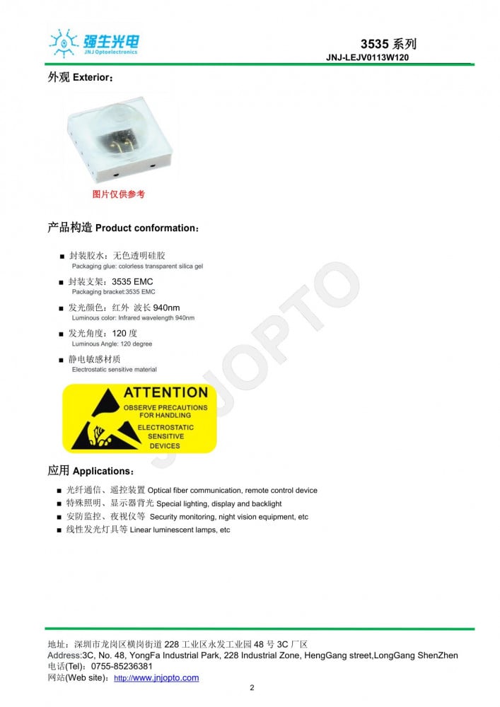 JNJ-LEJV0113W120 datasheet page 2