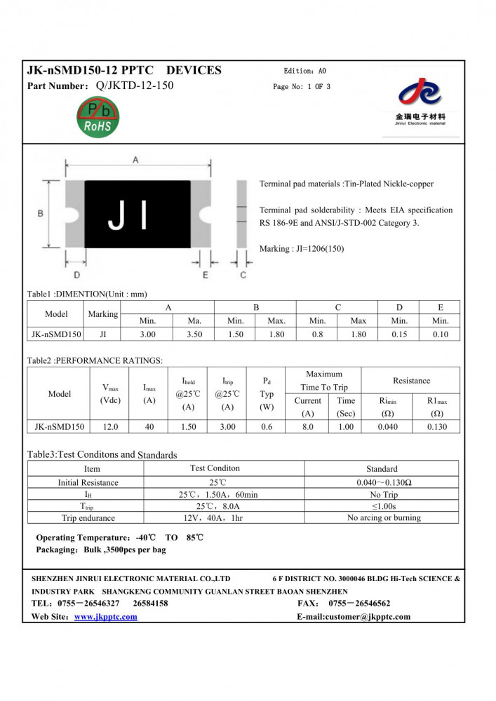 JK-nSMD150/12V datasheet page 1