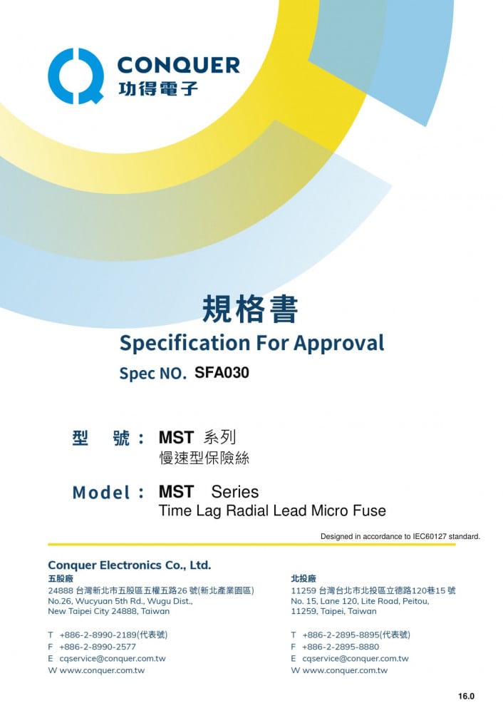 CONQUER MST datasheet page 1