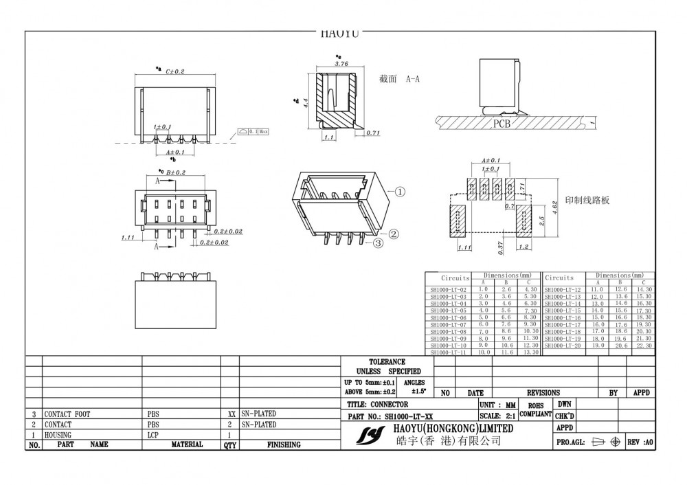 SH1000-LT-07 technical document preview