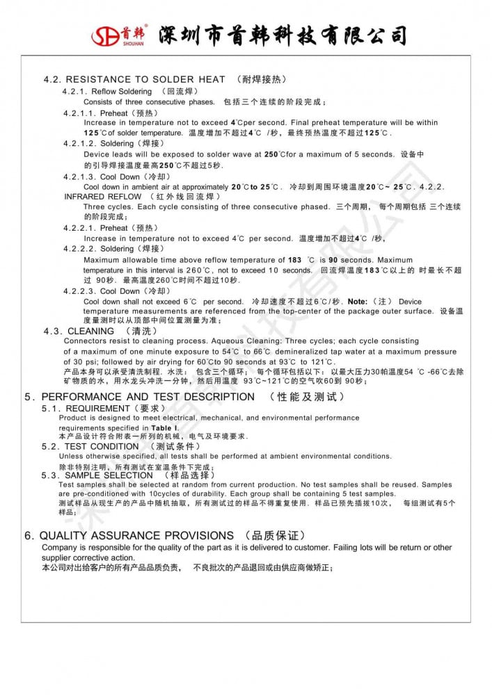 MICRO SD 8P H1.85 N0 specification page 4