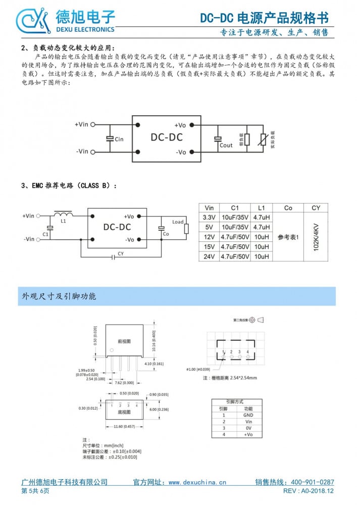B0509S-1W datasheet page 5