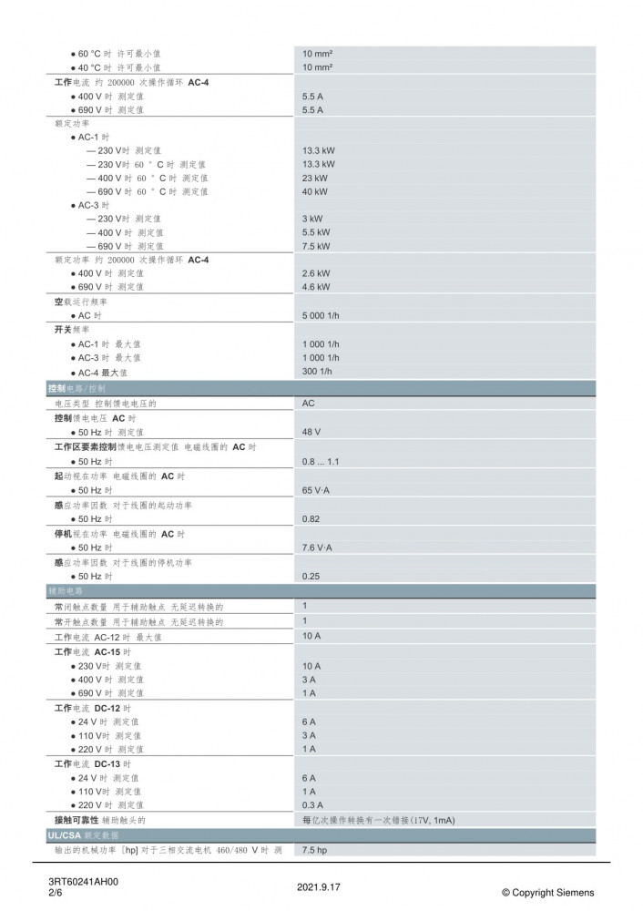 3RT60241AH00 technical document page 2