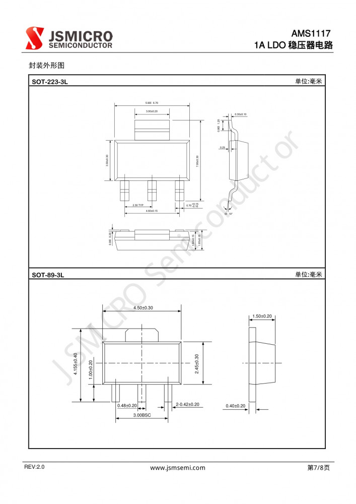 AMS1117-3.3 datasheet page 7