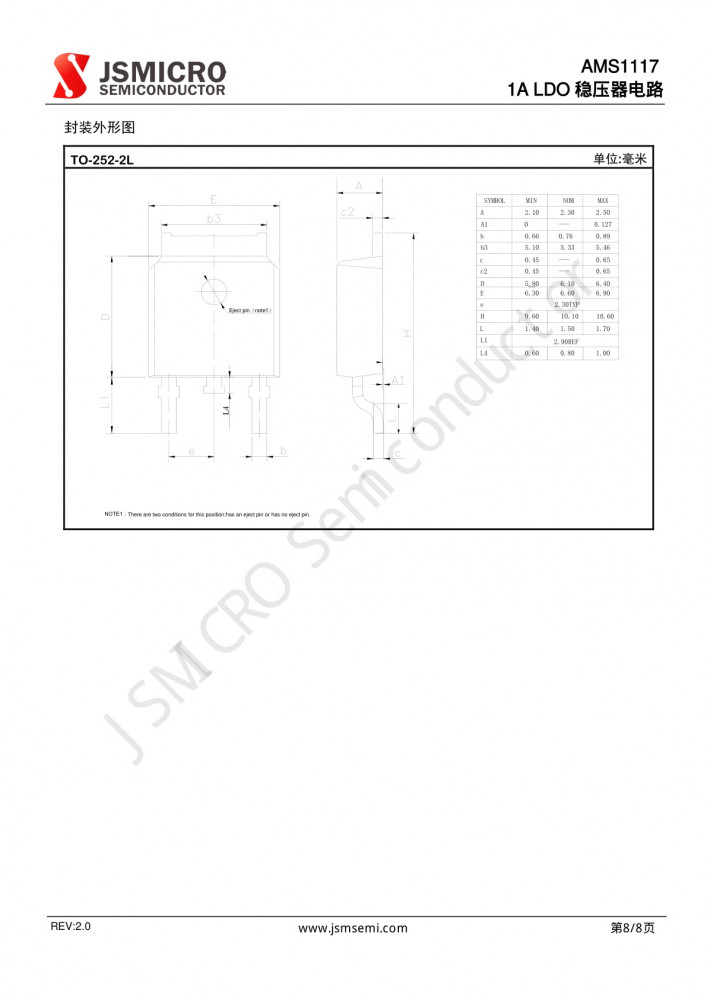 AMS1117-3.3 datasheet page 8