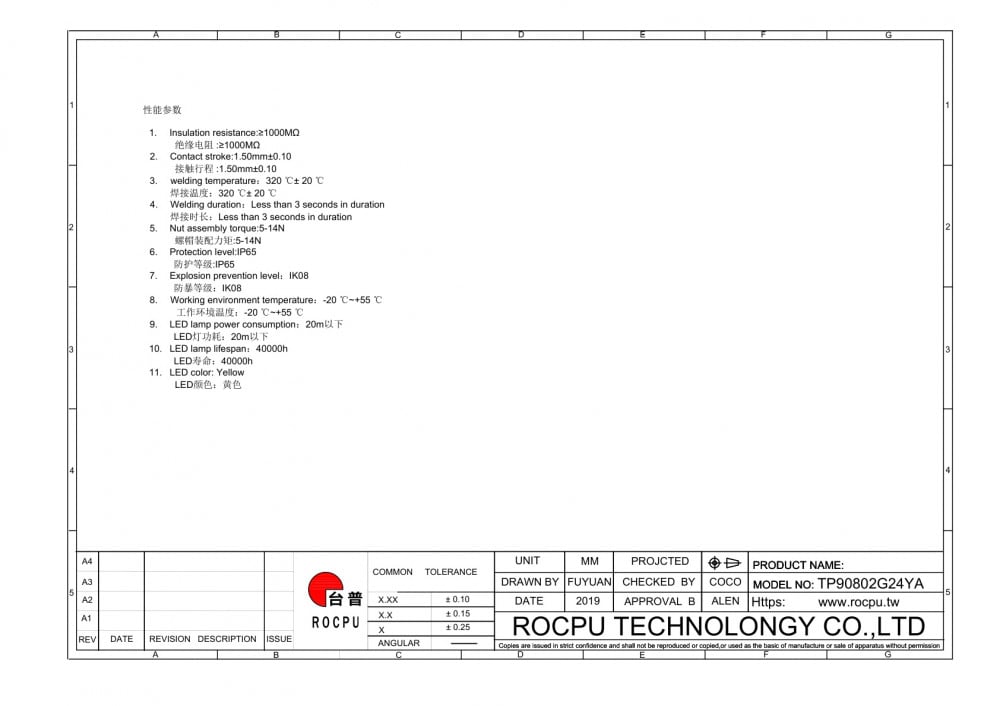 TP90802G24YA technical drawing page 2
