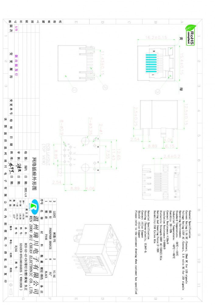 RCH WR01928 technical document preview