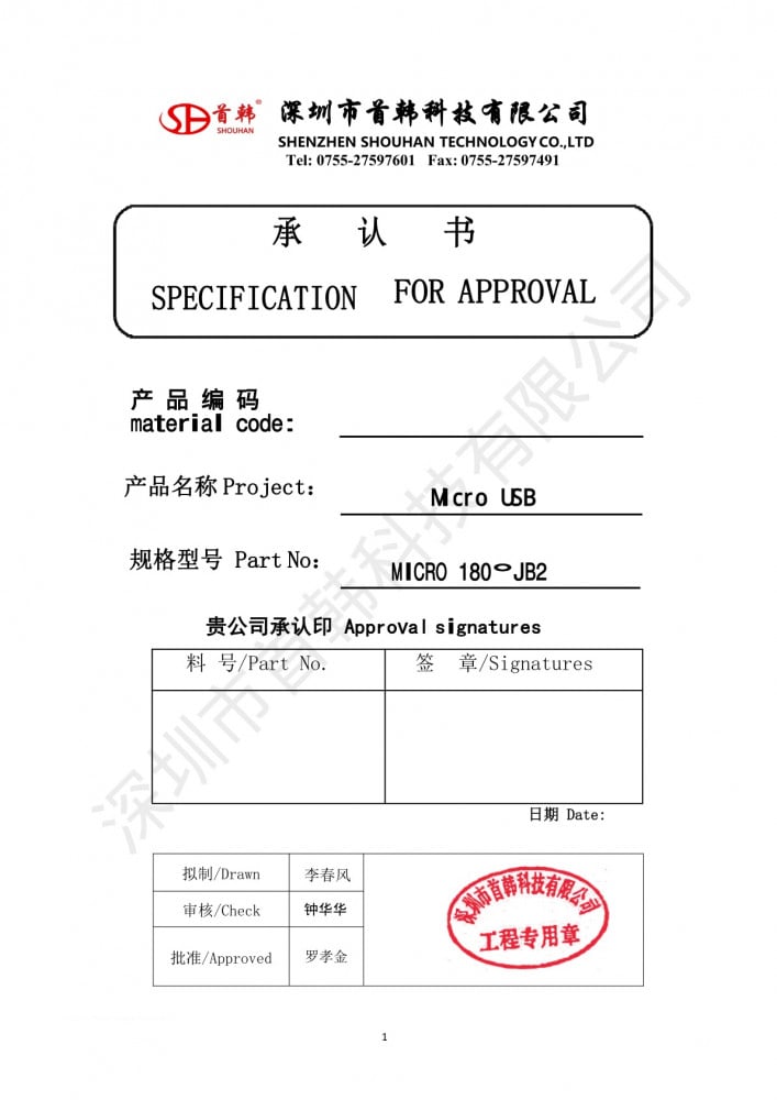 MICRO 180 degree JB2 technical document page 2