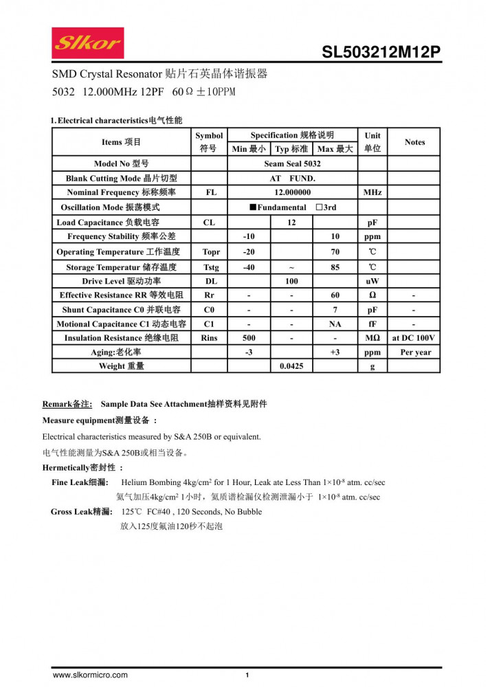 SL503212M12P technical document page 1