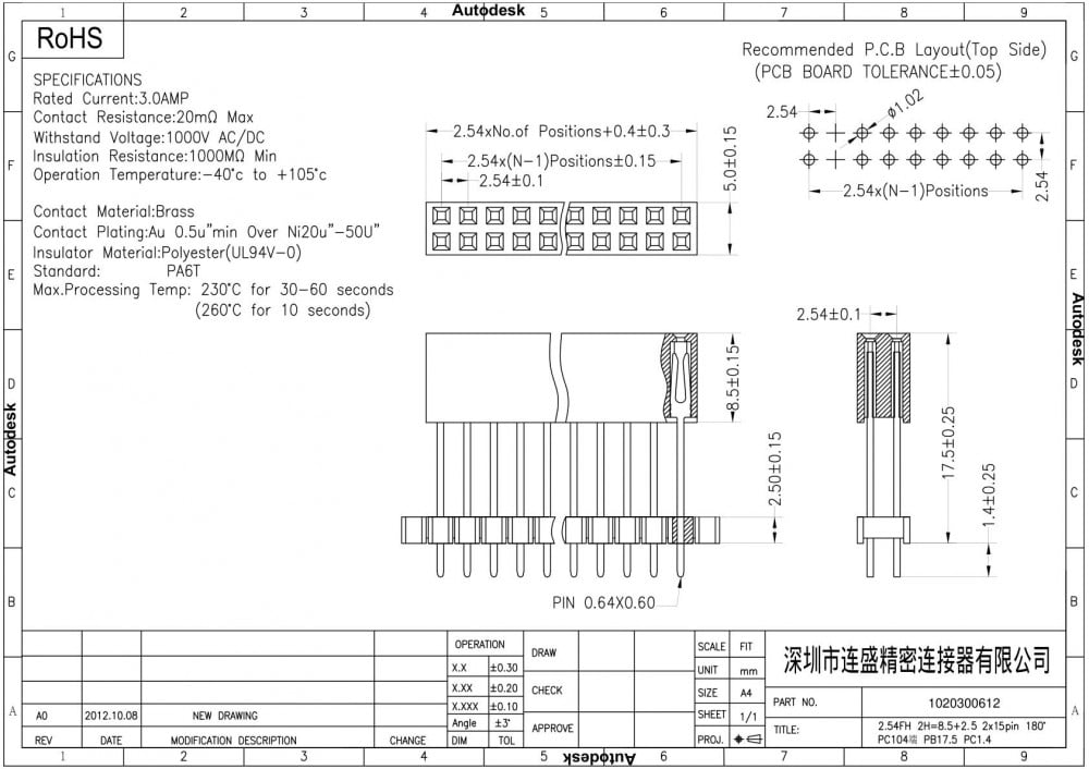 Liansheng 1020300612 technical drawing
