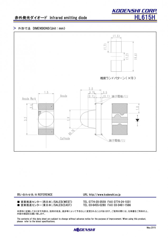 HL615H datasheet page 7