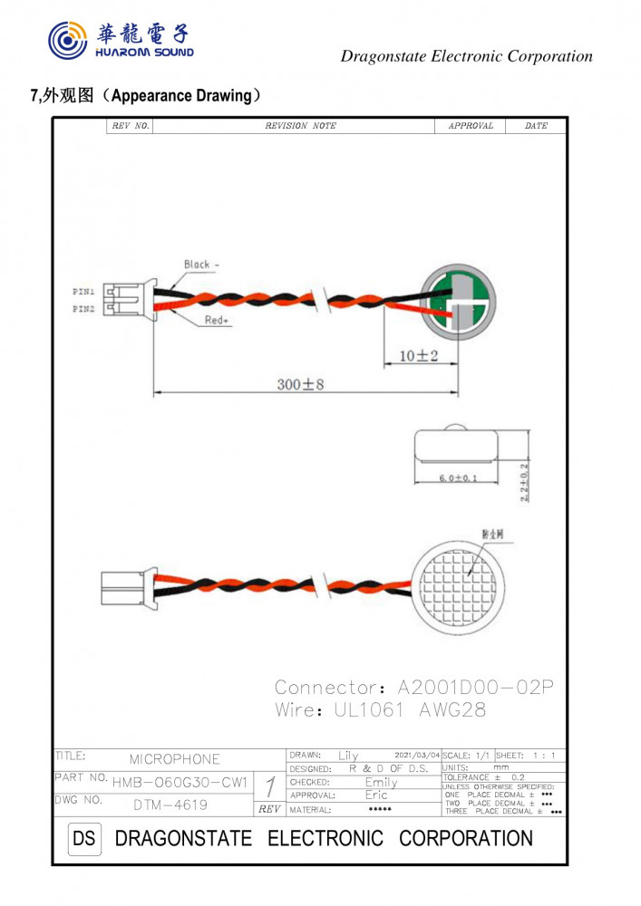 HMB-O60G30-CW1 specification page 5