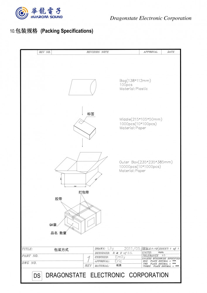 HMB-O60G30-CW1 specification page 8