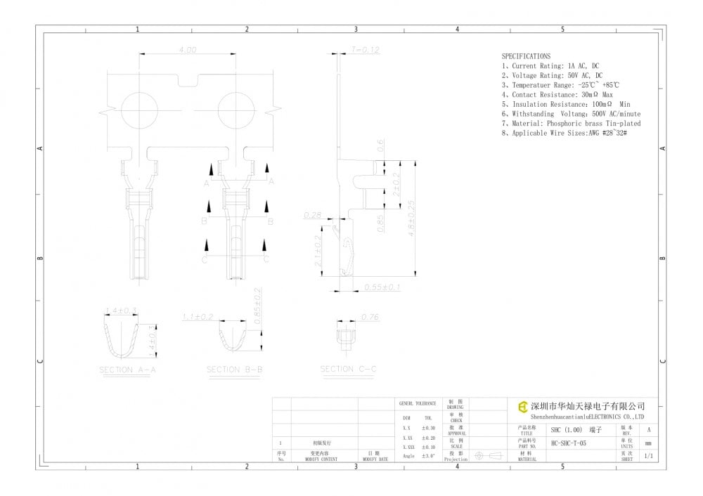HC-SHC-T-05 technical document page