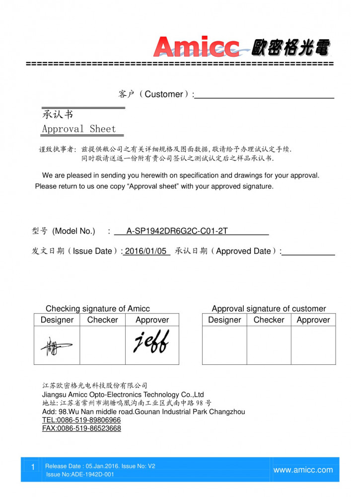 A-SP1942DR6G2C-C01-2T datasheet page 1