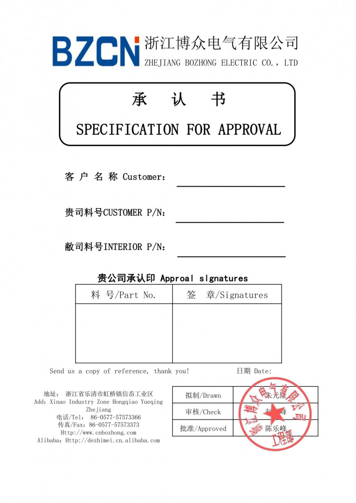 WTC01L03BA approval specification page 1