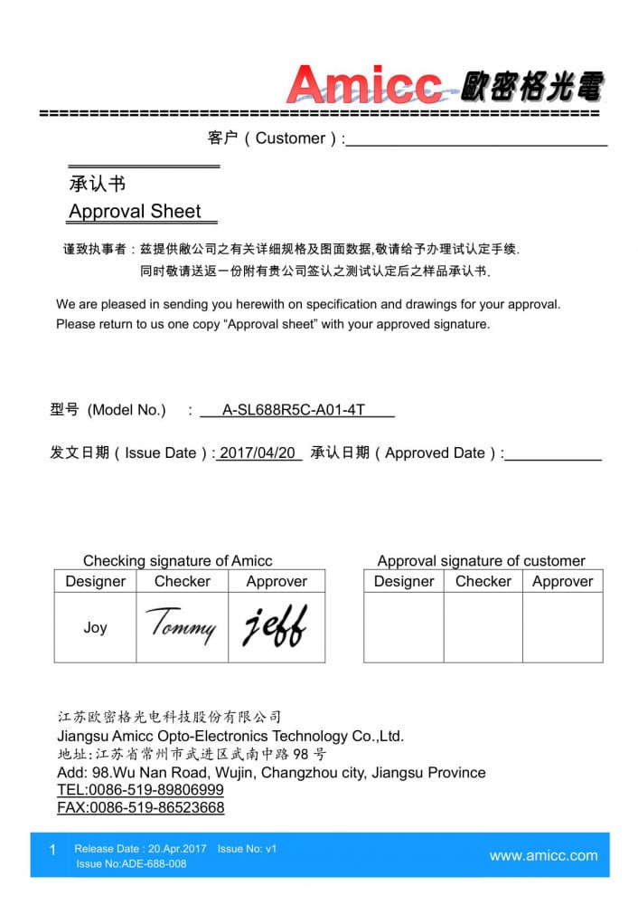 A-SL688R5C-A01-4T datasheet page 1
