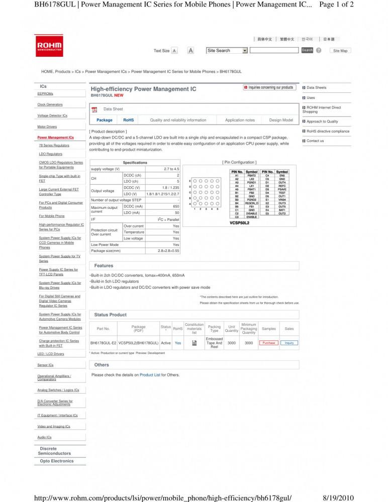 BH6178GUL-E2 technical document page 1