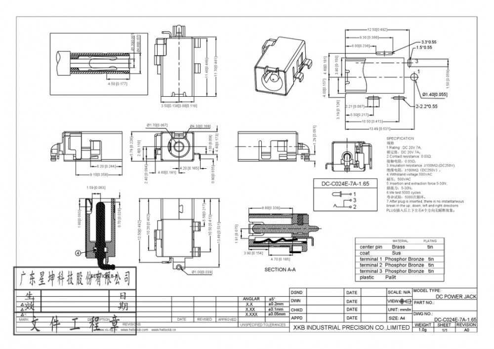 DC-C024E-7A-1.65 technical drawing preview
