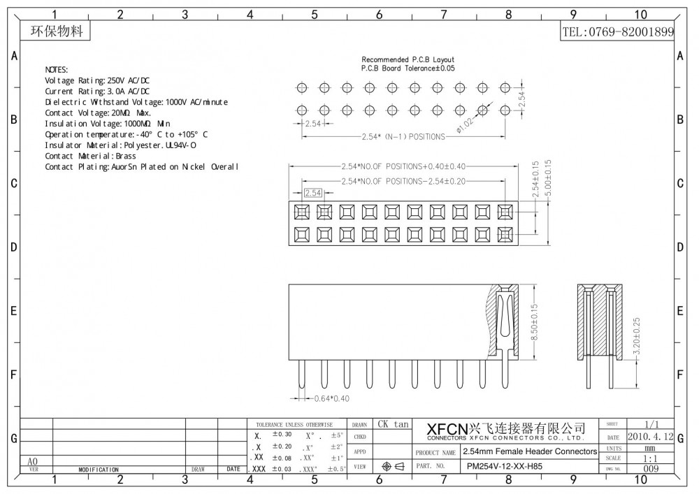 XFCN PM254V-12-08-H85 technical drawing preview