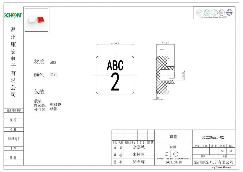 SC220AA1-02 engineering drawing