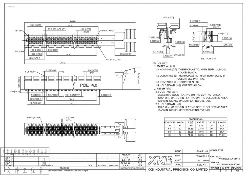 X1621WVS-164-9TV30 technical drawing page 1