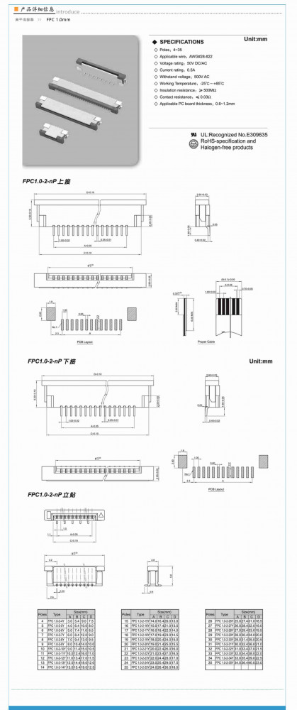 BOOMELE 1.0-6PSJPZ technical drawing and specification page