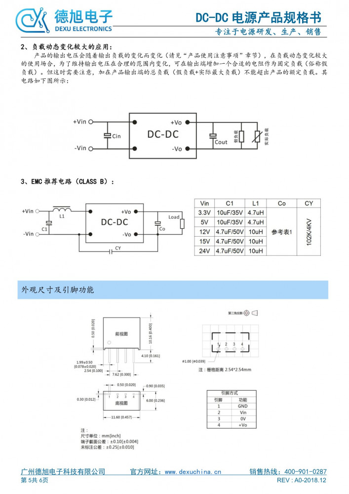B2405S-1W datasheet page 5