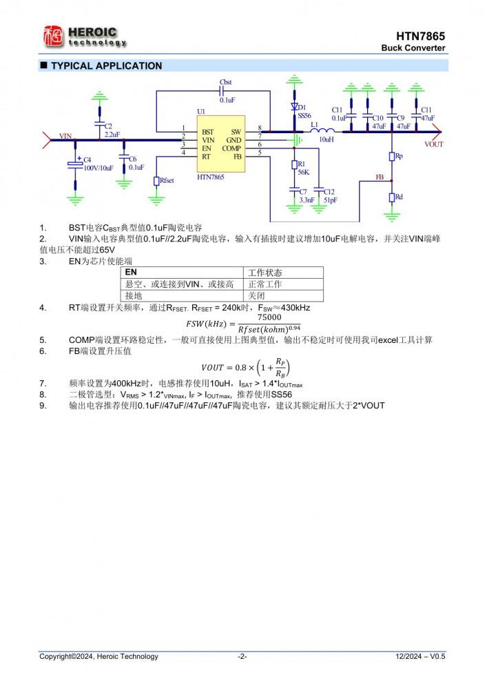 HTN7865SPER datasheet page 2