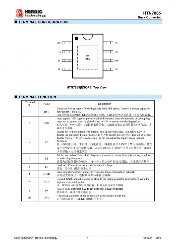 HTN7865SPER datasheet page 4