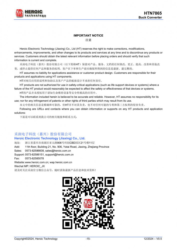 HTN7865SPER datasheet page 5