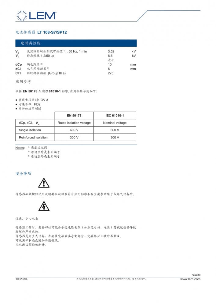 LEM LT108-S7/SP12 datasheet page 2