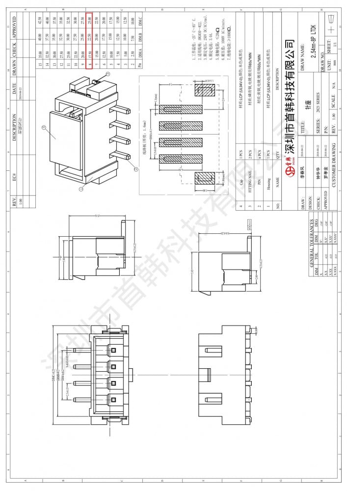 SHOU HAN 2.54-8P LTDK specification page 1