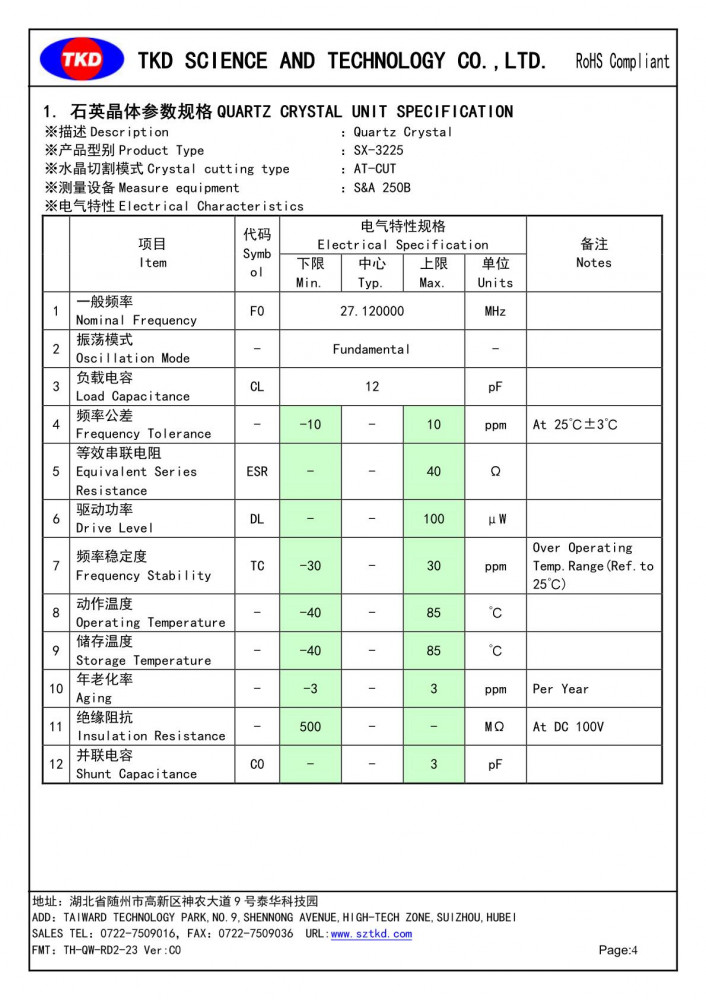 TKD SX32Y027120BC1T001 specification page 4