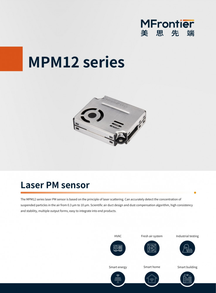 MPM12 series technical document, page image 1