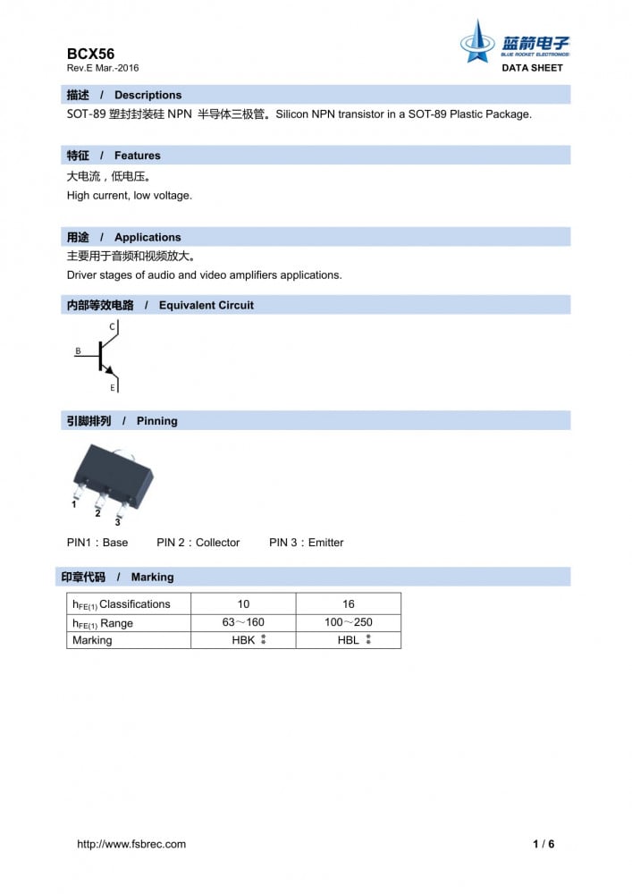 BCX56 datasheet page 1
