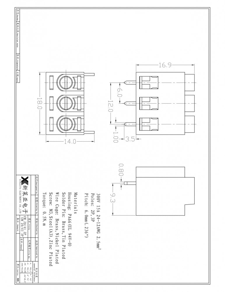 XINLAIYA XY2041-6.0-2P technical drawing