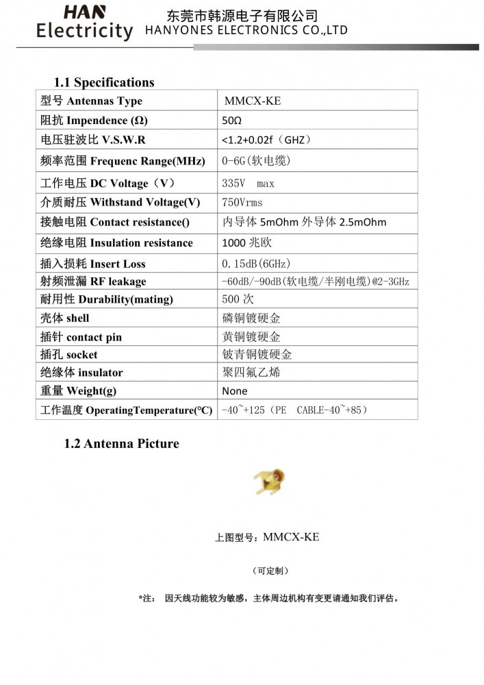 MMCX-KE specification page 2