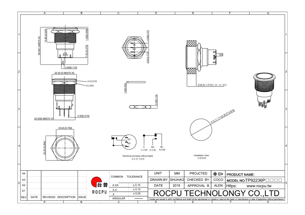 TP92236 technical document page 1