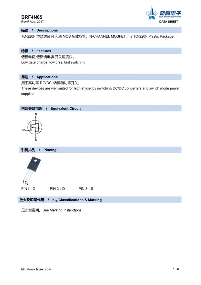 BRF4N65 datasheet page 1
