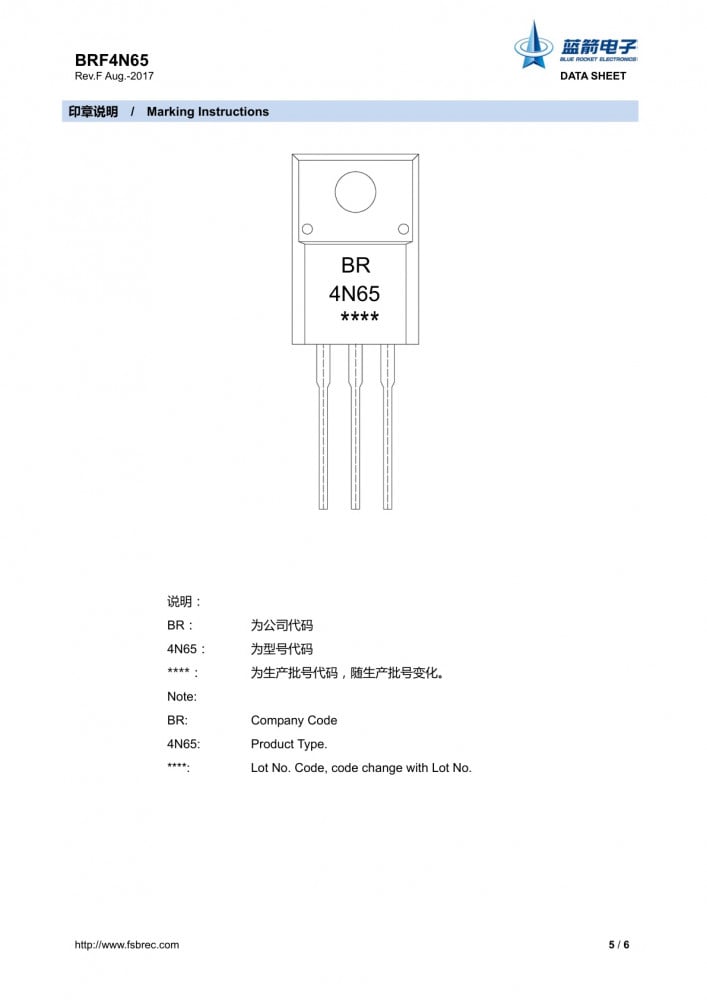 BRF4N65 datasheet page 5