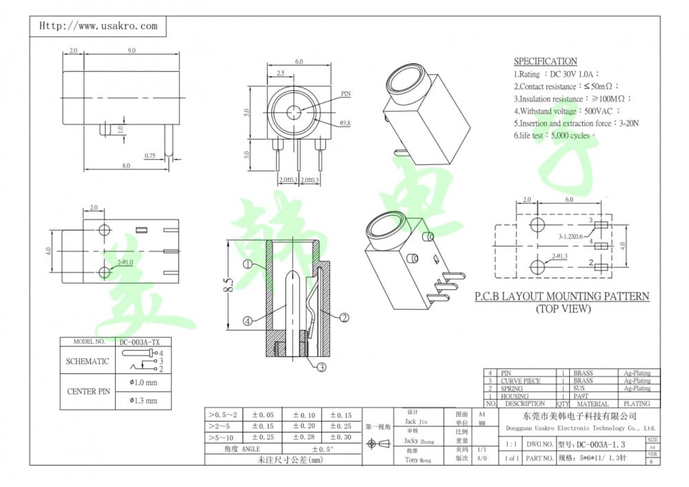 USAKRO DC-003A-1.3 technical document page