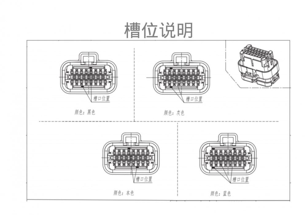 K776280H series technical reference page 5