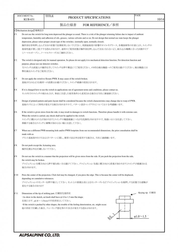 SKUBABE010 specification document page 10