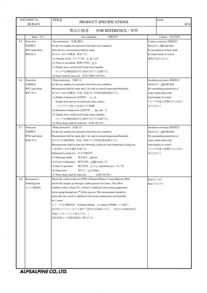 SKUBABE010 specification document page 4