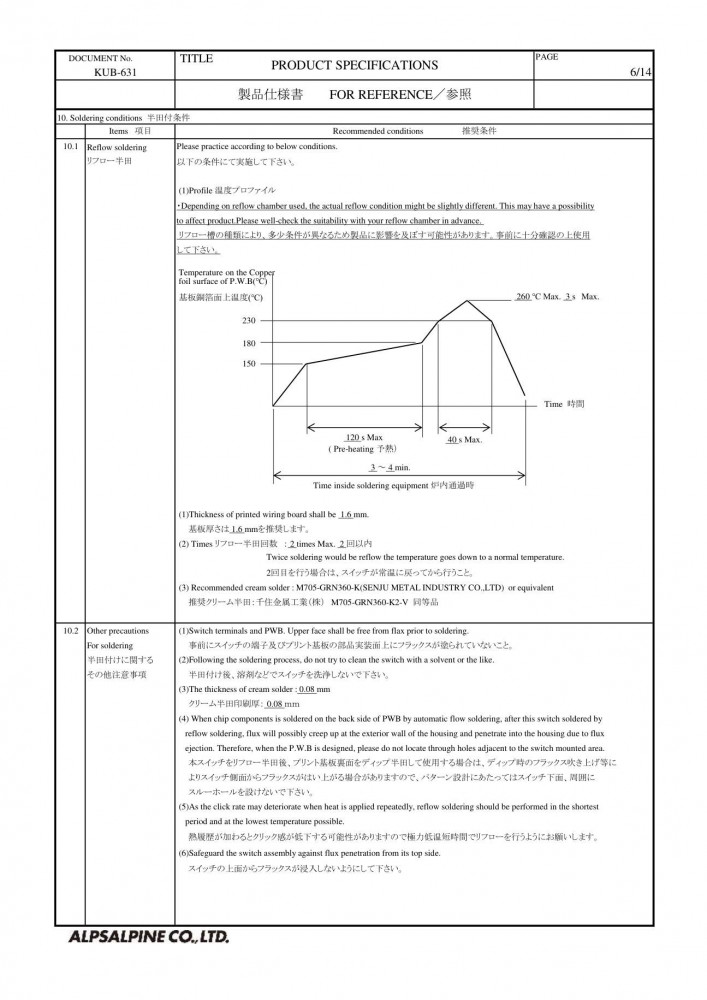 SKUBABE010 specification document page 6