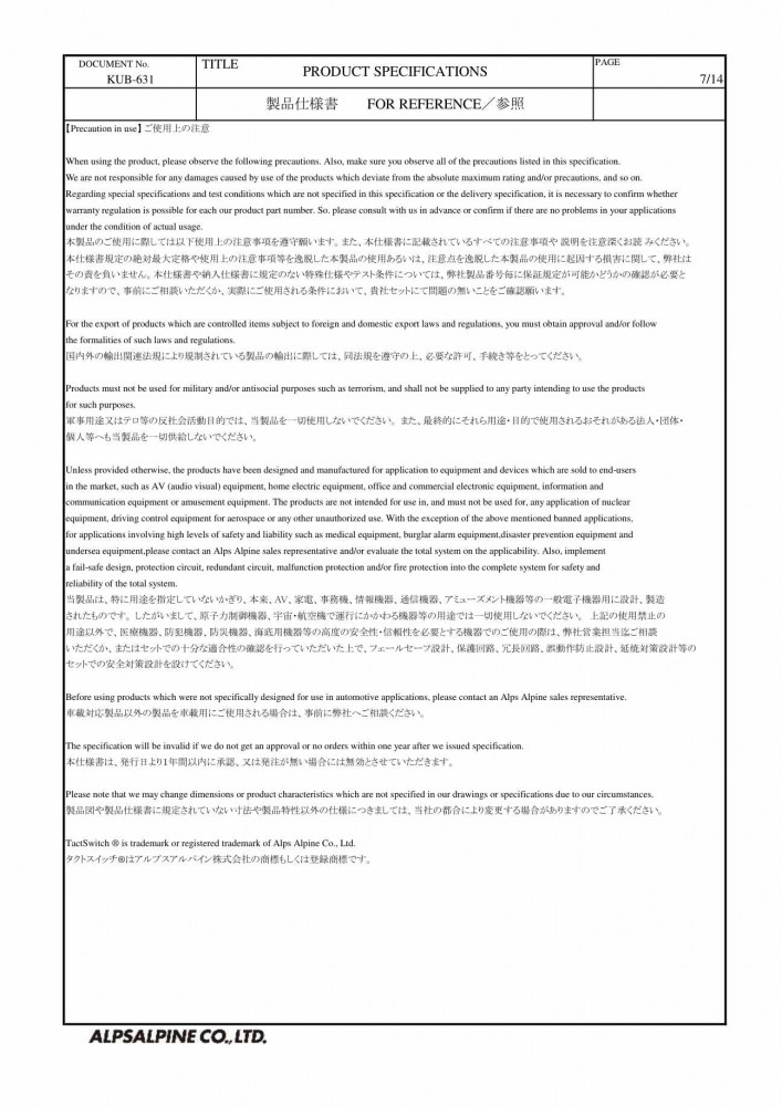 SKUBABE010 specification document page 7