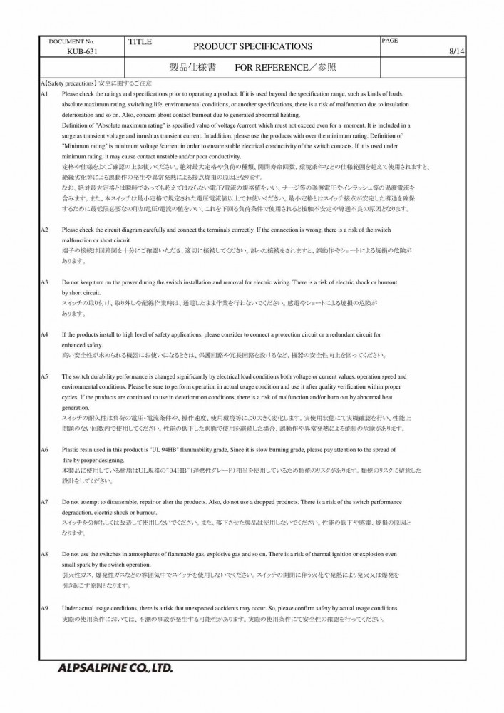 SKUBABE010 specification document page 8